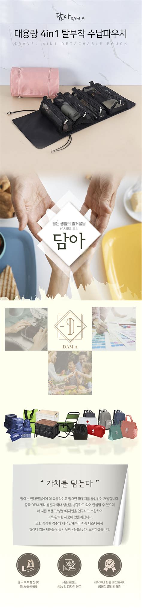 고려기프트 판촉물