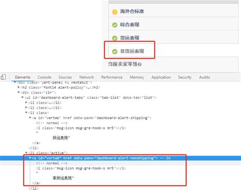 介绍xpath中normalize space的用法 ste