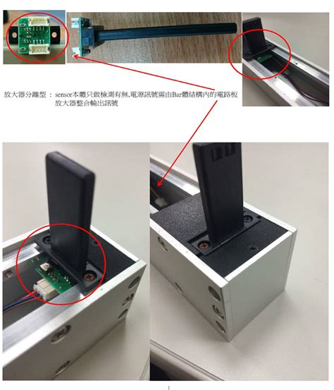奈特爾科技有限公司 Takex Mapping Sensor技術獨步全球