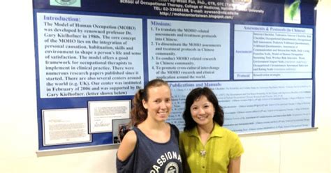 台灣人類職能模式研究與應用發展中心 職能治療 Moho Center In Taiwan