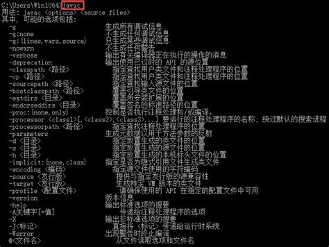 Sun Java SE Development Kit JDK 怎么用Sun Java SE Development Kit JDK 好不好 使用技巧 ZOL软件百科
