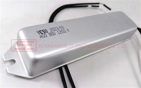 Resistor Aluminum Case ตัวต้านทาน แบบเคสอะลูมิเนียม