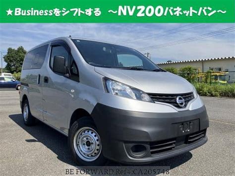 Used 2020 Nissan Nissan Others Dbf Vm20 For Sale Ca205748 Be Forward