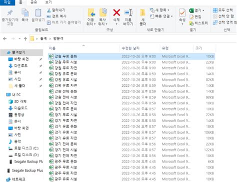 엑셀파일 취합하는 vba 부탁드립니다 지식in