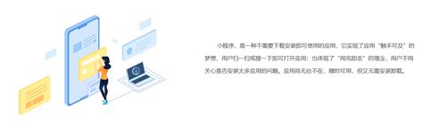 合肥小程序外包小程序开发小程序工具小程序制作公司 安徽豆米科技