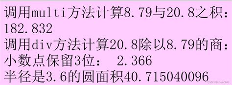 Java Web 开发——第二章jsp语句利用变量和方法声明中变量是全局变量这一性质实现一个简单页面用户访问的计数器 Csdn博客