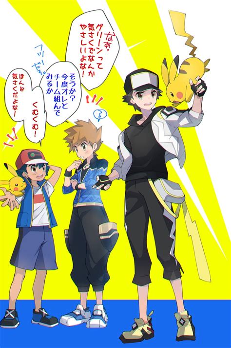 Red Pokemon Vs Ash