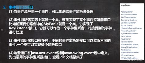 java坦克大战 csdn博客