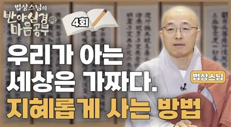 3월 22일 서울 Btn 강의 방청객 선착순 6명 접수 목탁소리