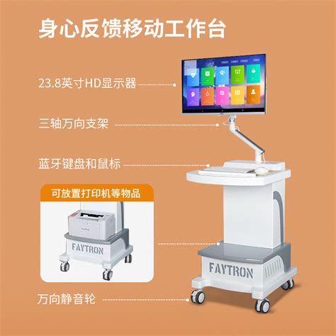 菲创心理咨询室音乐放松椅智能催眠减压按摩体感身心反馈训练系统 虎窝淘