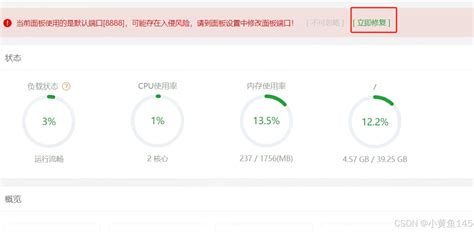 在腾讯云上部署java Springbootvue项目（包含mysql数据库）全流程一台全新腾讯云服务器 Centos的需要部署java Web的项目前端是vue应该怎么弄 Csdn博客