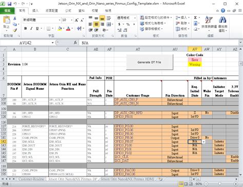 自製nvidia Orin Nano 修改pinmux後 燒入失敗 Jetson Orin Nano Nvidia Developer Forums