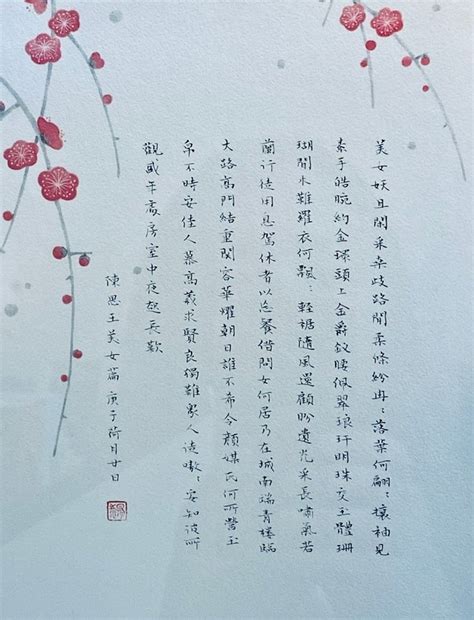 科学网隶书心经 簪花小楷读图偶拾202 张晓良的博文