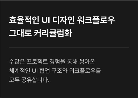 [쉐어엑스]플러스엑스 Ui 디자인 협업 Share X