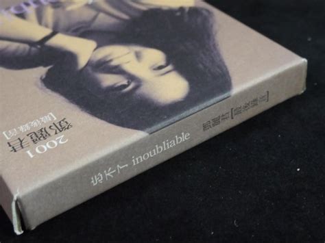 【阿輝の古物】cd鄧麗君 2001最後錄音忘不了有ifpid211元起標無底價 Yahoo奇摩拍賣