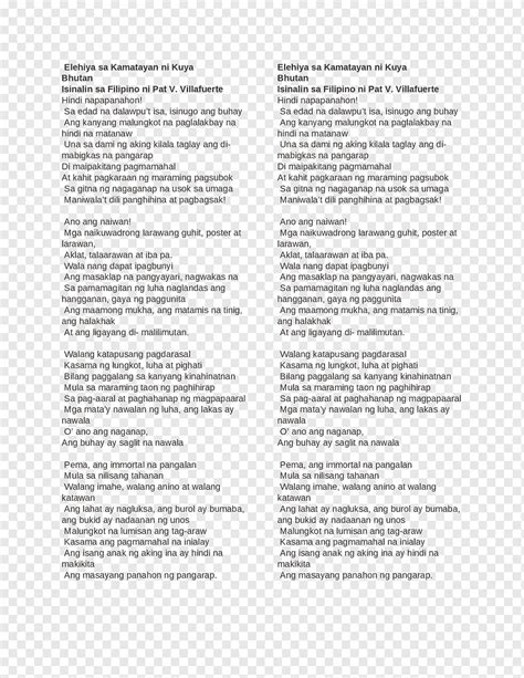Elegy Death Poetry Document Renata Mukha Face Text Poster Png Pngwing