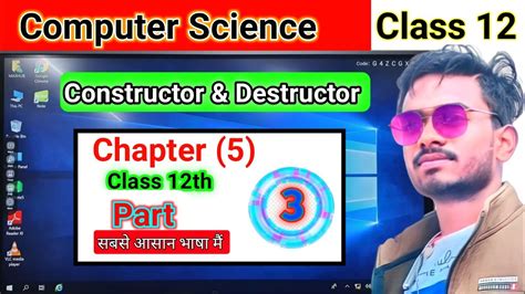 Class 12th Computer Science Chapter5 Constructor And Destructor Part 3 सबसे आसान भाषा मैं