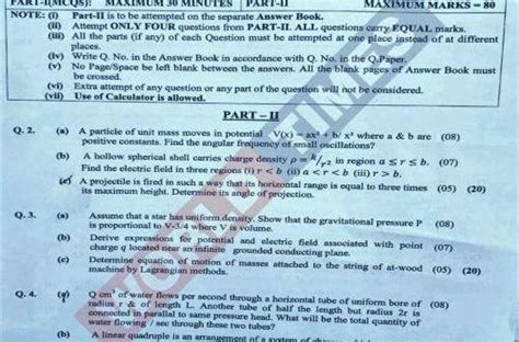 Css Paper Physics Paper I 2022 Jahangirs World Times