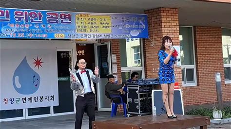 가수 한나리 미운사내 원곡 유지나 Youtube