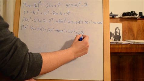 Формули за съкратено умножение задача за матура Тема за 7 клас част