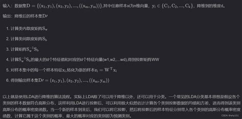 数学建模——降维算法数学建模降维方法 Csdn博客 数学建模——降维算法数学建模降维方法 Csdn博客