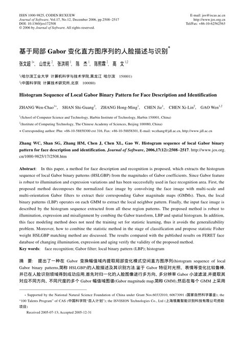 Pdf Histogram Sequence Of Local Gabor Binary Pattern For Face