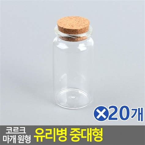 코르크 마개 원형 유리병 중대형 37x70mmx20개 공병 홈플러스 택배배송