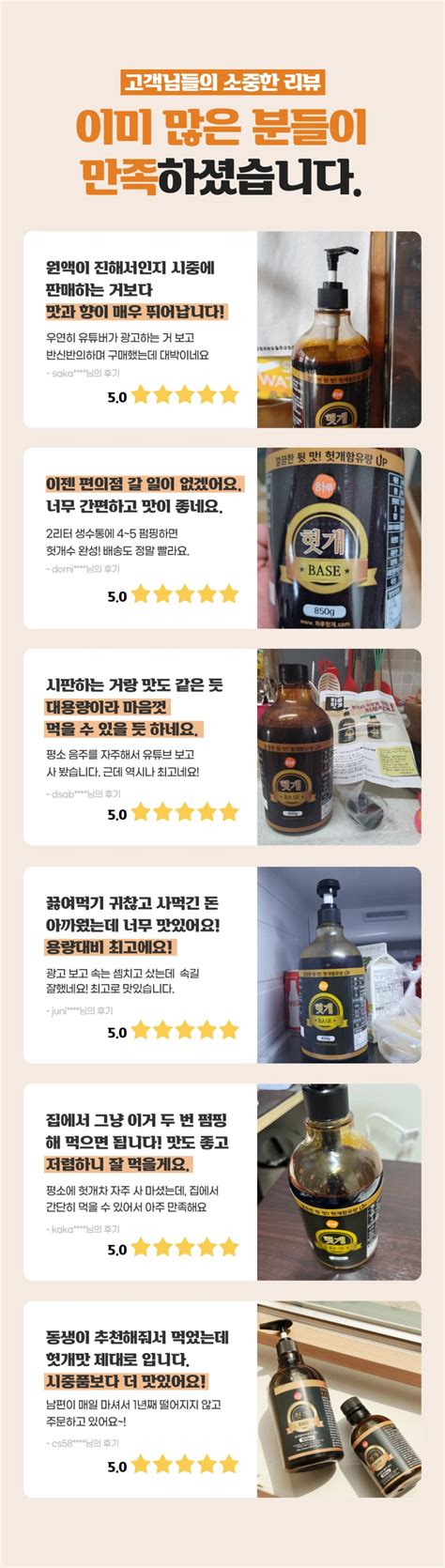 하루헛개 헛개차 야관문 보리차 옥수수수염차 녹차 모음 농축액 액기스 850g 네이버 블로그