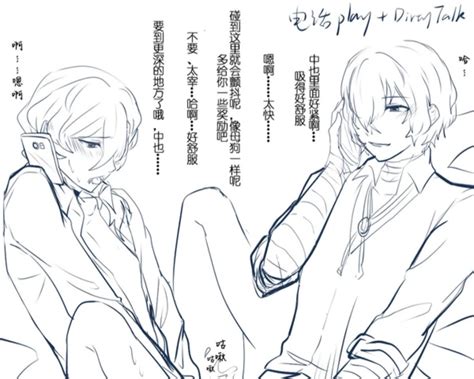 Rule 34 Artist Request Bsd Bungo Stray Dogs Chuuya Nakahara Dazai