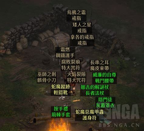 收摊 亚服再送一波开荒装备，君主盾，破火，破毒，乌鸦之霜，破毒，按手礼，传送杖，巫师之刺，拿各，物免腰带，矮人，燃霜，等等 178