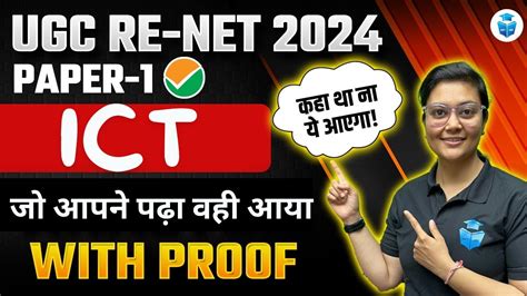 Ugc Net Paper 1 Ict Questions Ugc Net Ict By Aditi Mam Jrfadda Youtube