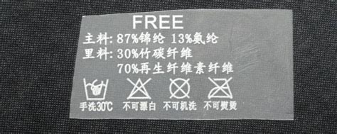 水洗唛是什么意思 业百科