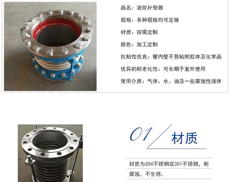内衬四氟补偿器 补偿器系列 产品中心 江苏言成波纹管有限公司