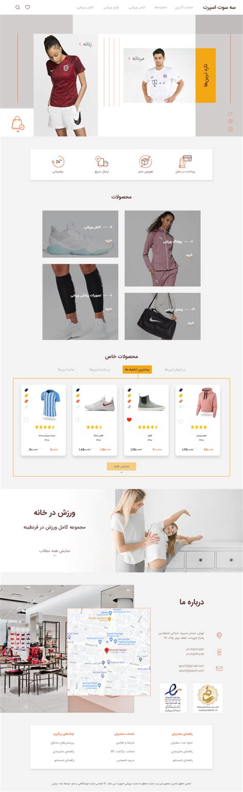نمونه کار طراحی Ui Ux
