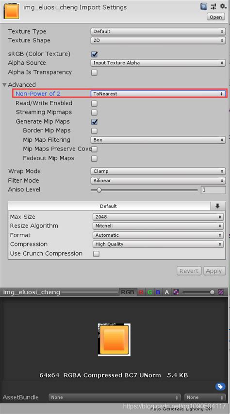 游戏开发unity Ugui知识系列：导入图片的处理（advanced Non Power Of 2）unity Non Power Of