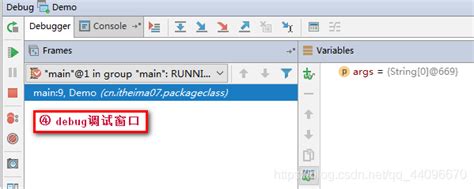 使用idea的debug调试功能，查看程序的运行过程idea怎么查看一个线程的完整执行流程 Csdn博客