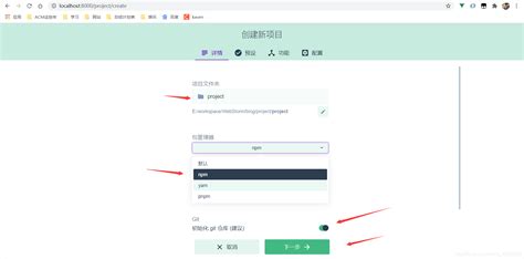 Vue Vue Create、vue Ui、vue Init三种方式创建vue项目vue Create Csdn博客