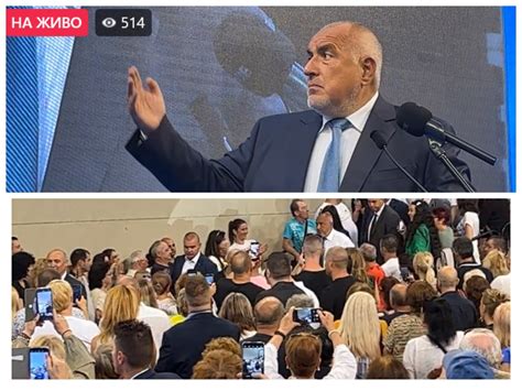 ПИК Tv ГЕРБ закрива предизборната си кампания във Варна Къде ви е Хемус четири години след