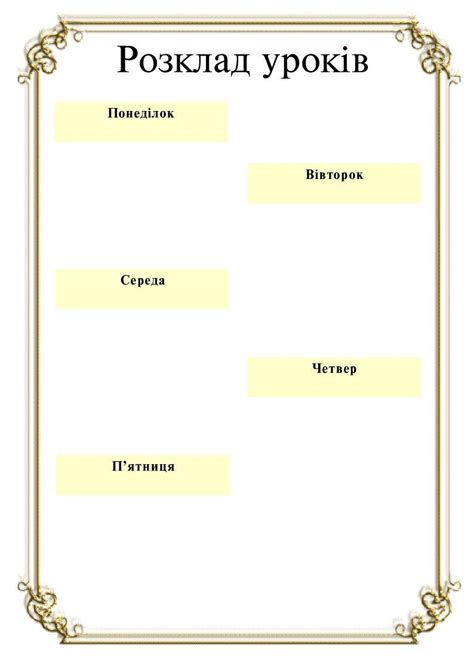 Матеріали для оформлення класу Ілюстрації Дидактичні матеріали