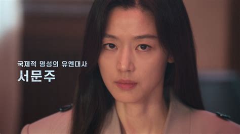 ‘북극성 캐릭터 영상 공개 Bnt뉴스