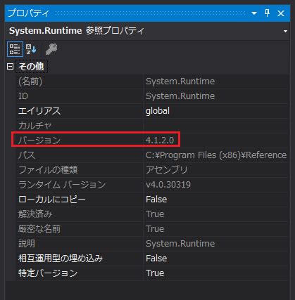 ワレコの講座ASP NET MVC実行時エラーを解決アプリケーションでサーバー エラーが発生しました