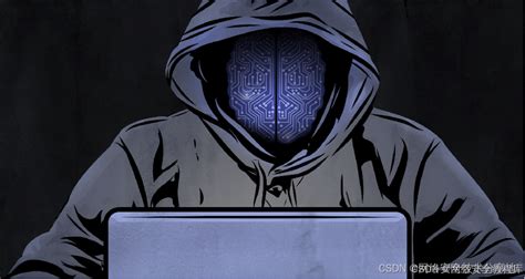 黑客入门指南（超详细），学习黑客必须掌握的技术 Csdn博客