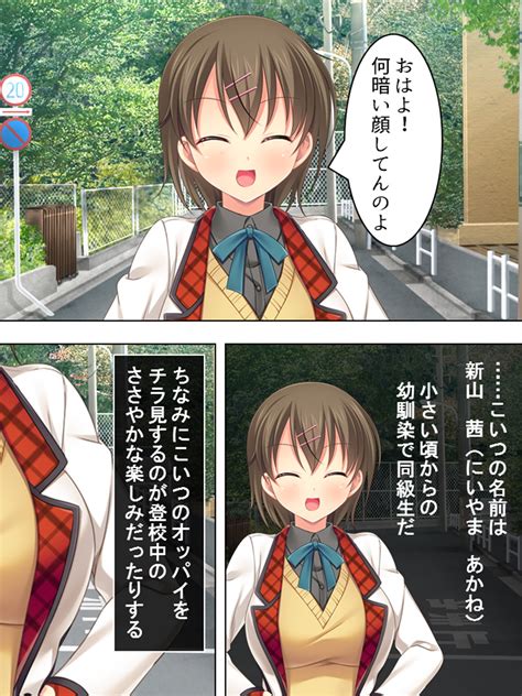 マンガ 悶々堂 子作り体験月間 学生同士で少子化対策 テラ同人