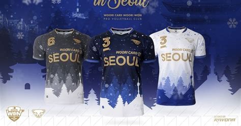 우리카드 스페셜 유니폼 ‘크리스마스 인 서울christmas In Seoul 공개