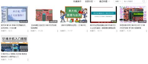 单片机模拟电梯系统课程设计 csdn博客