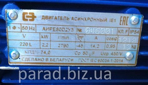 Электродвигатель 220в 2.2 кВт 3000 об - купить ☎ (067)1717147