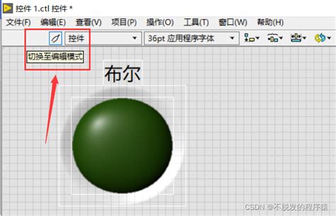Labview设计自定义指示灯和按钮控件 Csdn博客 Labview设计自定义指示灯和按钮控件 Csdn博客