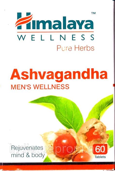 Ашваганда екстракт 60 таб, Ашвагандха, Хімалая, Ashwagandha, Himalaya ...