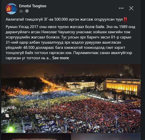 Batsugar On Twitter Цогтоо мянга мянган залуусын итгэлийн гал болж гарч ирчихээд өнөө