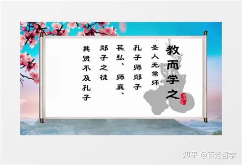 二十四史 中的千古名言集锦 1 知乎
